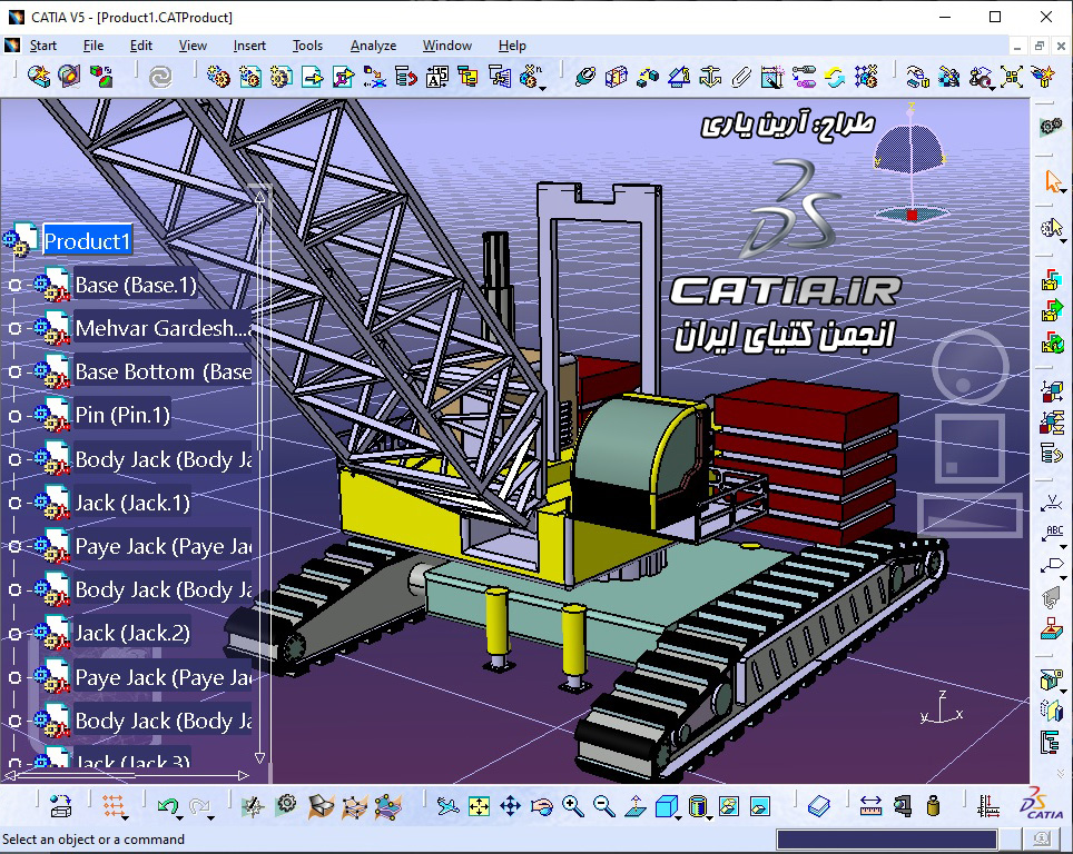 CATIA.IR :: آرین یازی