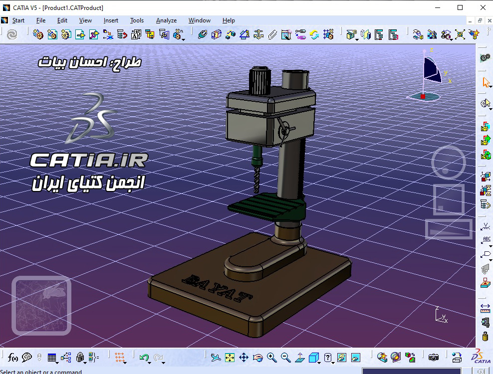 CATIA.IR :: احسان بیات