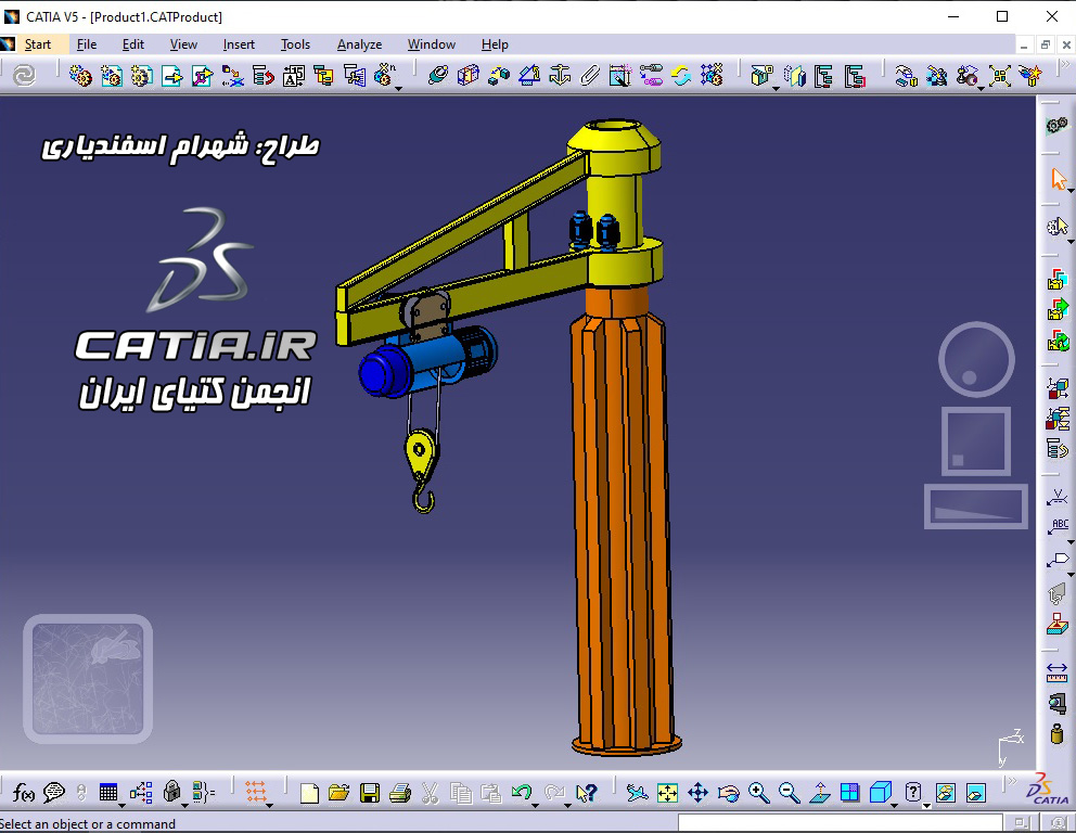 CATIA.IR :: شهرام اسفندیاری