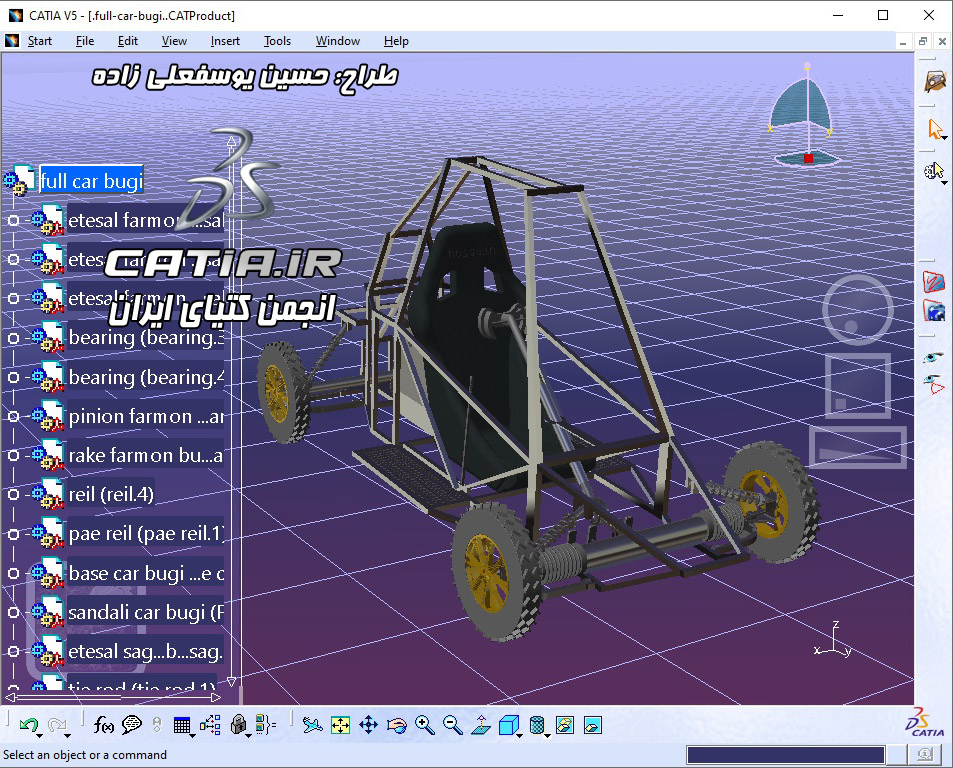 CATIA.IR :: حسین یوسفعلی زاده