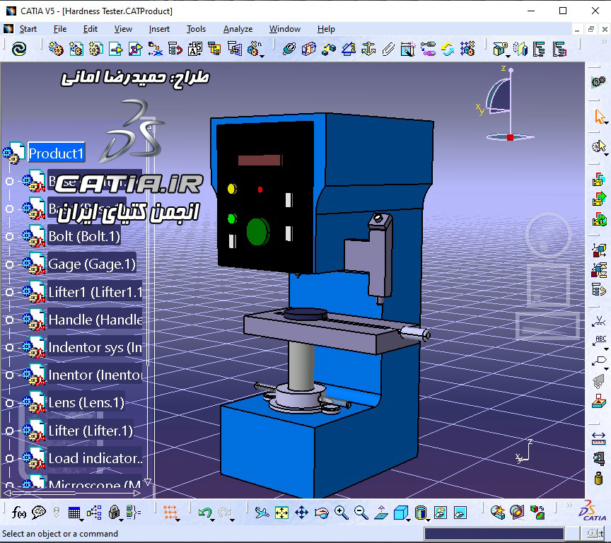 CATIA.IR :: حمیدرضا امانی